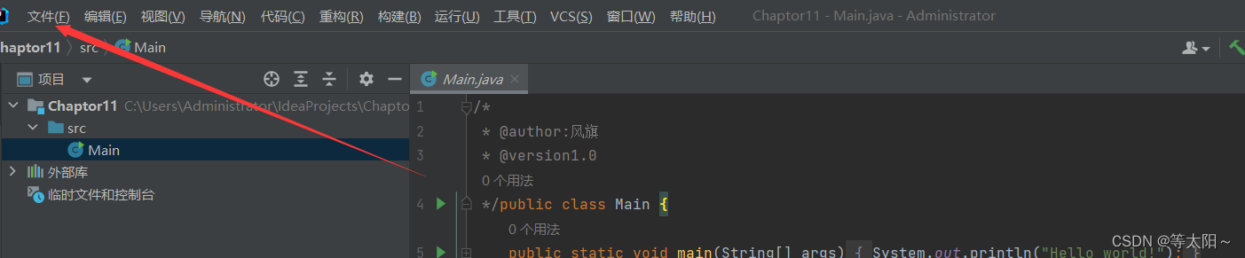 【已解决】如何在IDEA下添加@author信息-CSDN博客