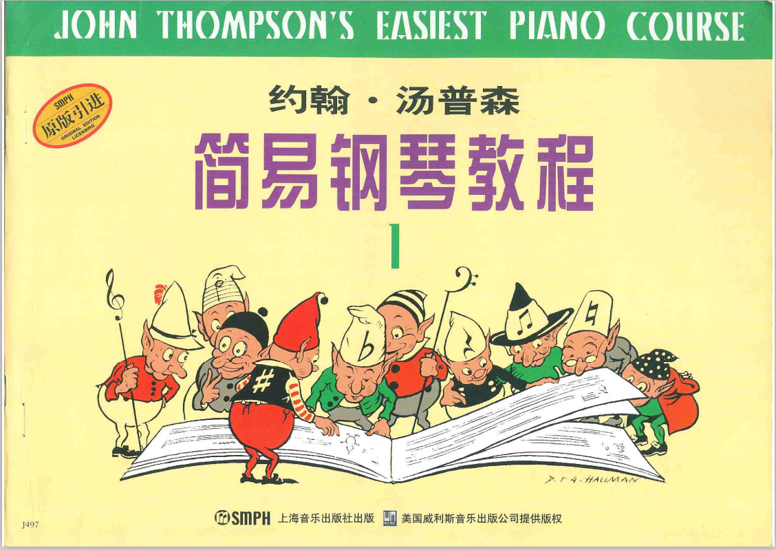 整理 钢琴 约翰汤普森 简易钢琴（小汤）小汤姆森钢琴书第一册电子版 Csdn博客 