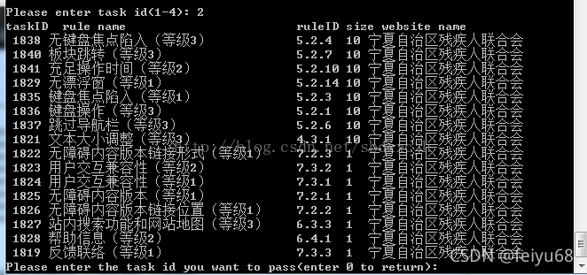 Python的print输出对齐python Print 对齐 Csdn博客