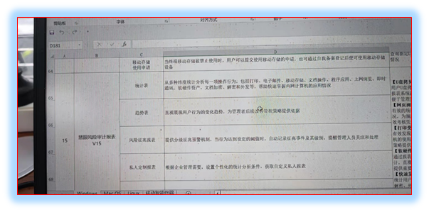 IP-guard水印功能三件套_终端系统水印设置企业安全-CSDN博客