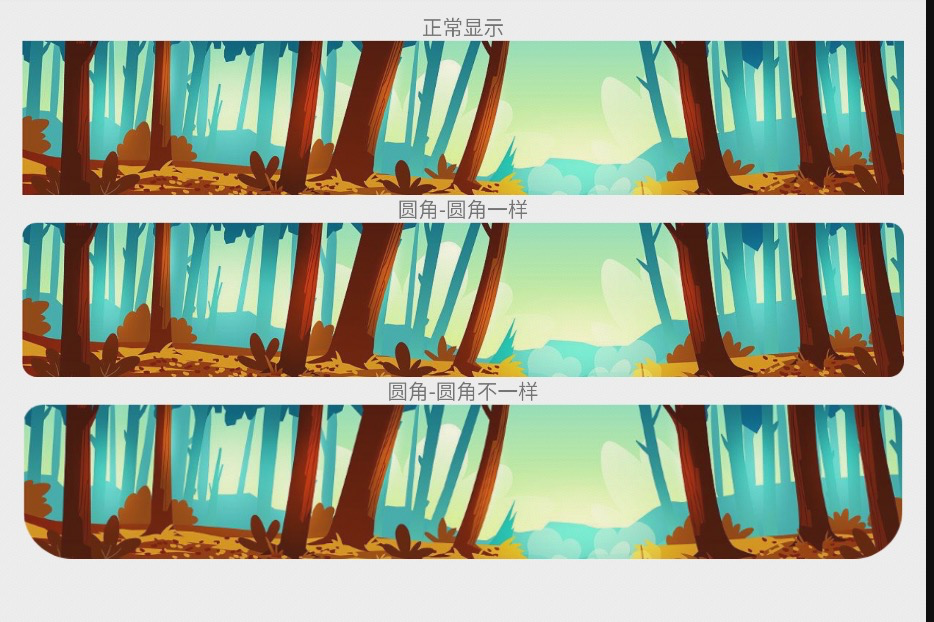 Android 图片加载框架Coil使用总结_android coil-CSDN博客