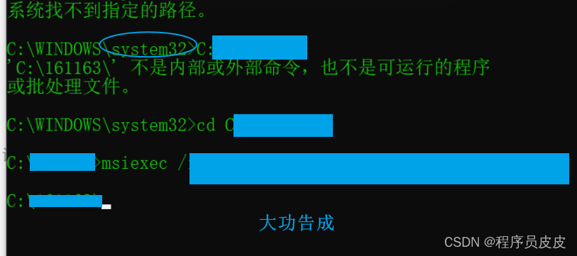 win10家庭版 cmd 以管理员身份运行_win10 家庭版 cmd管理员开启服务-CSDN博客