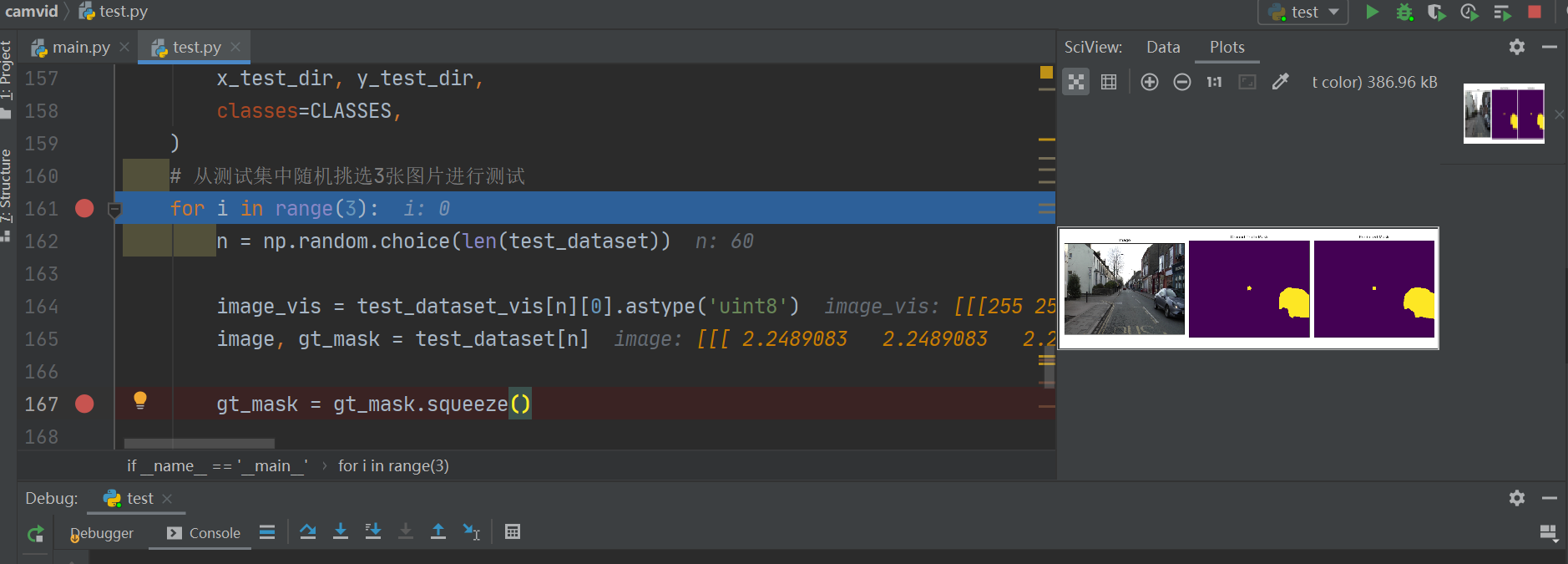 俄罗斯小哥 segmentation_models.pytorch跑分割的实例【实测成功】_pytorch segmentation losses-CSDN博客