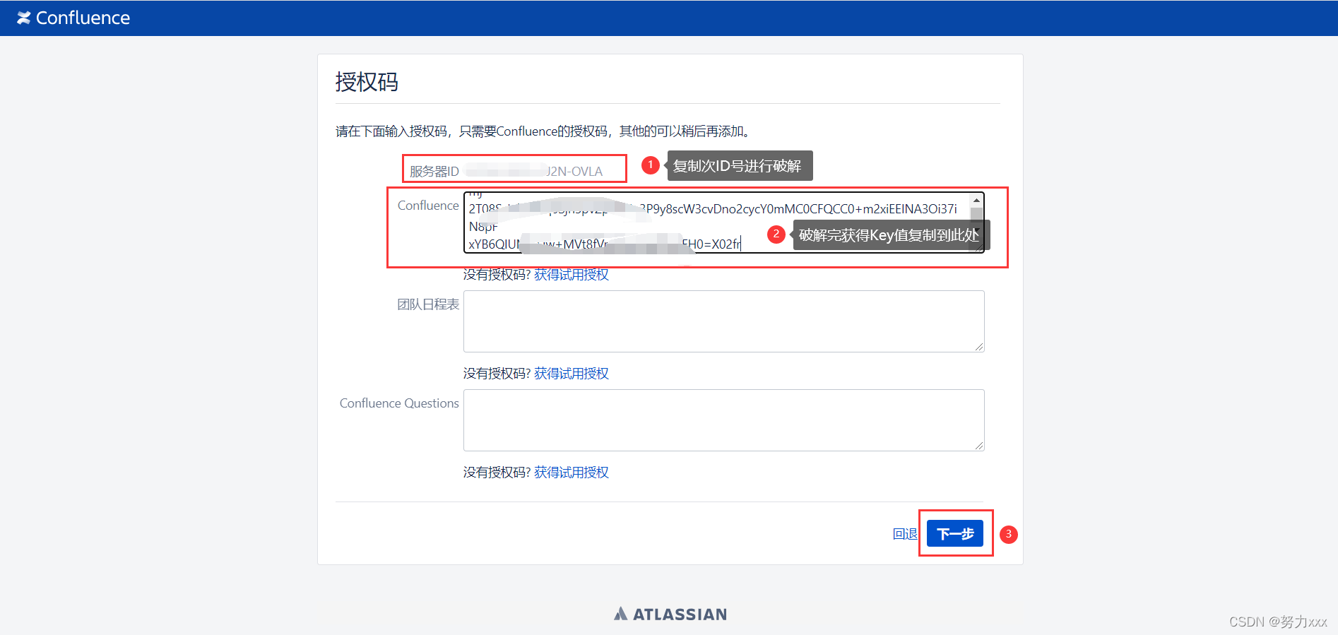 Docker搭建confluence(wiki) Confluence采用docker方式部署 哪些目录需要做持久化 Csdn博客