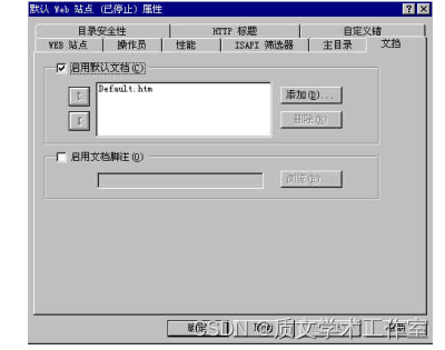ASP.NET 留言板的设计与实现（论文+源码）_Nueve_asp.ne实践教程第三版留言板-CSDN博客
