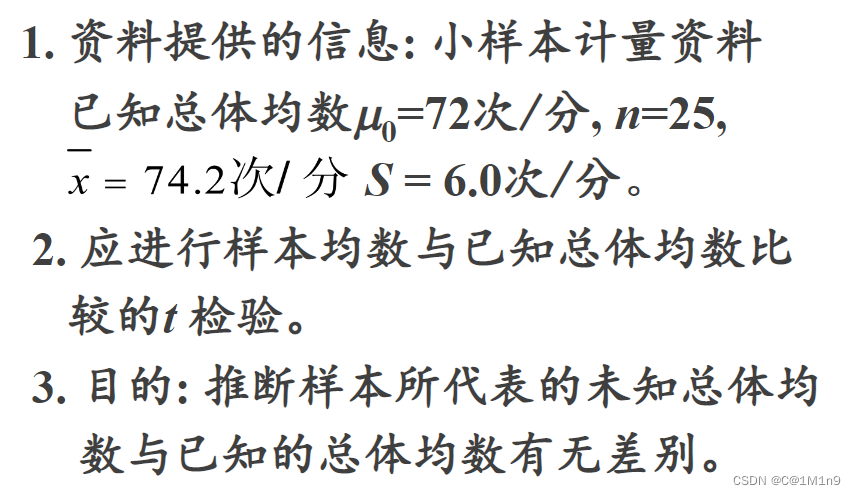 JMP功能与算法总结-CSDN博客