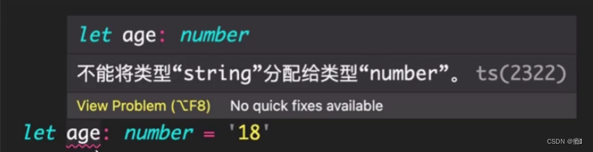 Typescript Typescript 尖括号 Csdn博客