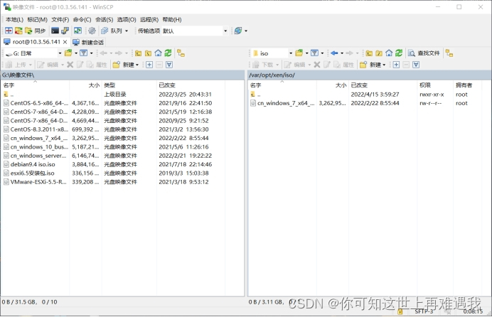 VM虚拟机安装Xencenter-CSDN博客