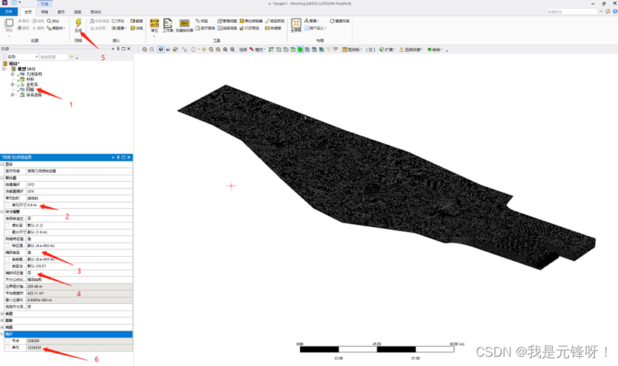 【CFX简易教程】从BIM建模到后处理，CFX超快速上手！_cfx软件-CSDN博客
