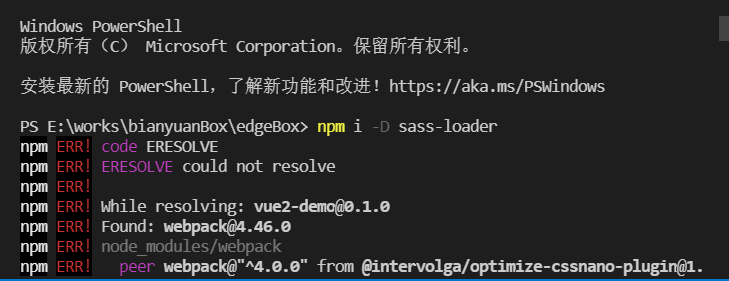 node16新版本安装node-sass报错_node16无法安装node-sass6-CSDN博客