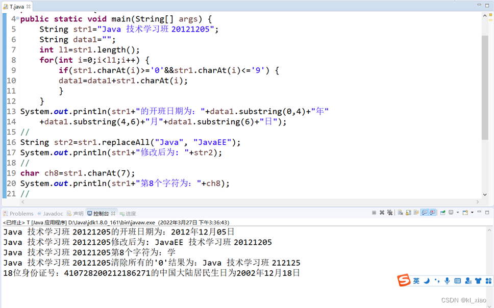 实验四 类和对象；类的继承和派生；多态性； 接口；构造器应用_实验4:类、接口、继承和多态的使用-CSDN博客