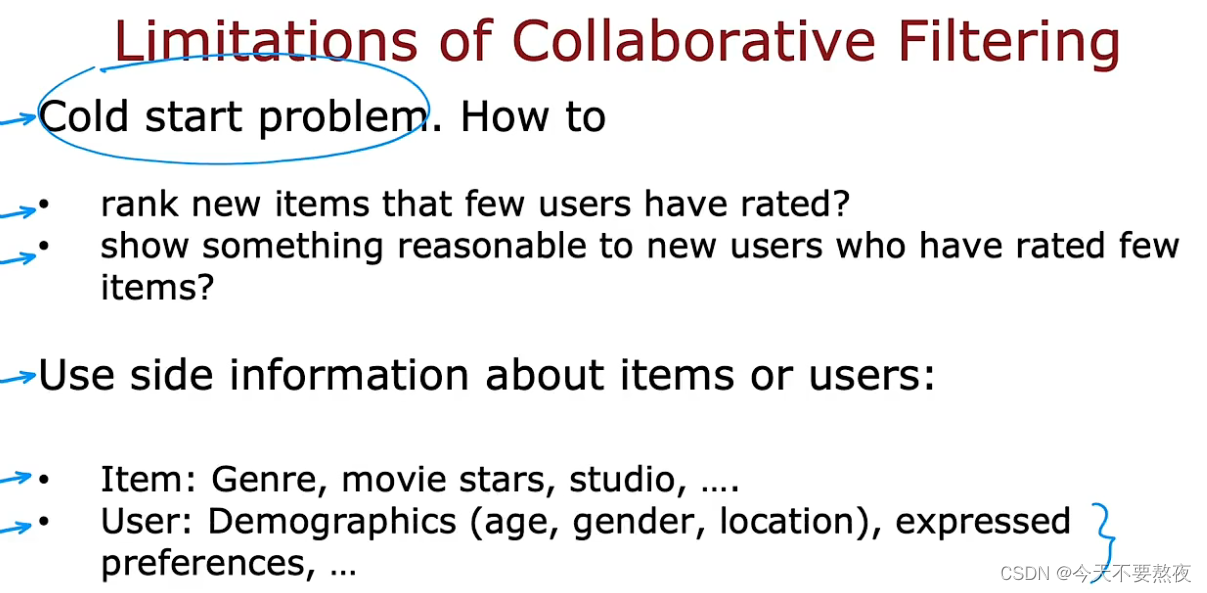 推荐算法基础——基于内容过滤及加快算法的技巧基于内容的过滤 Content Based Filtering 推荐 Csdn博客