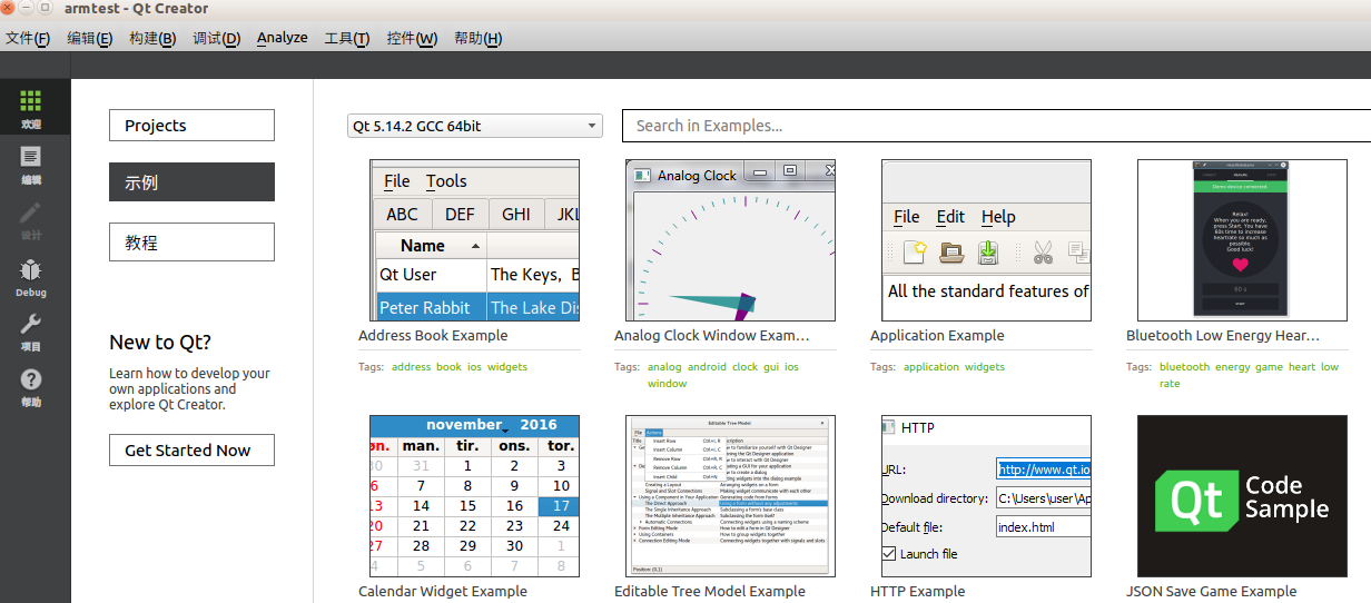 基于imx6ull的qt移植_imx6ull qt-CSDN博客