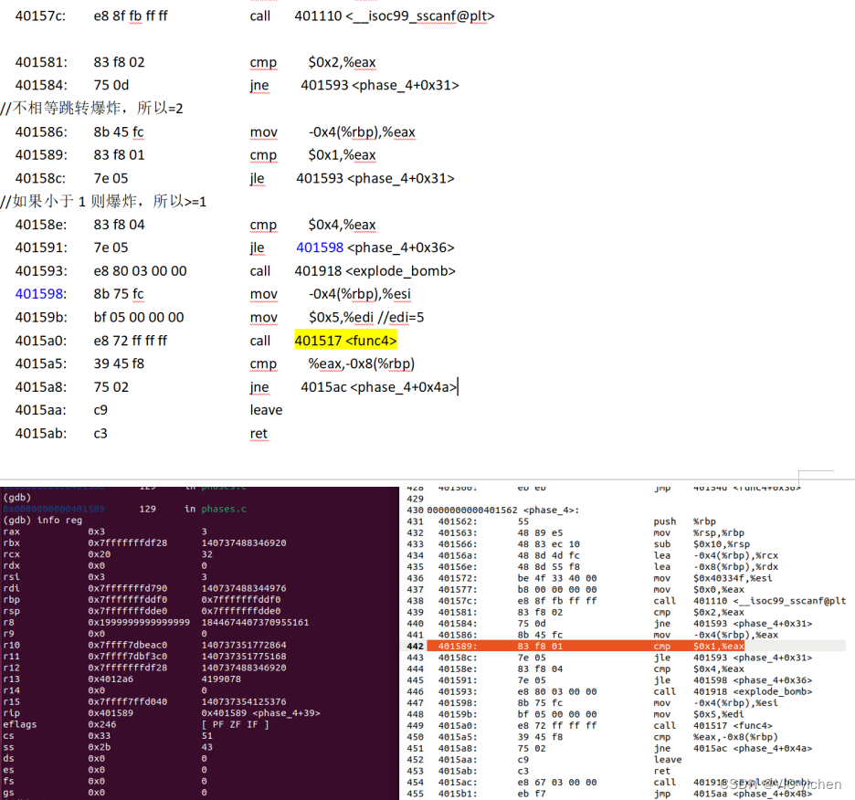 Binary Bomb 二进制炸弹--拆弹 哈工大计算机系统LAB2 2023春_哈工大 binary bomb-CSDN博客