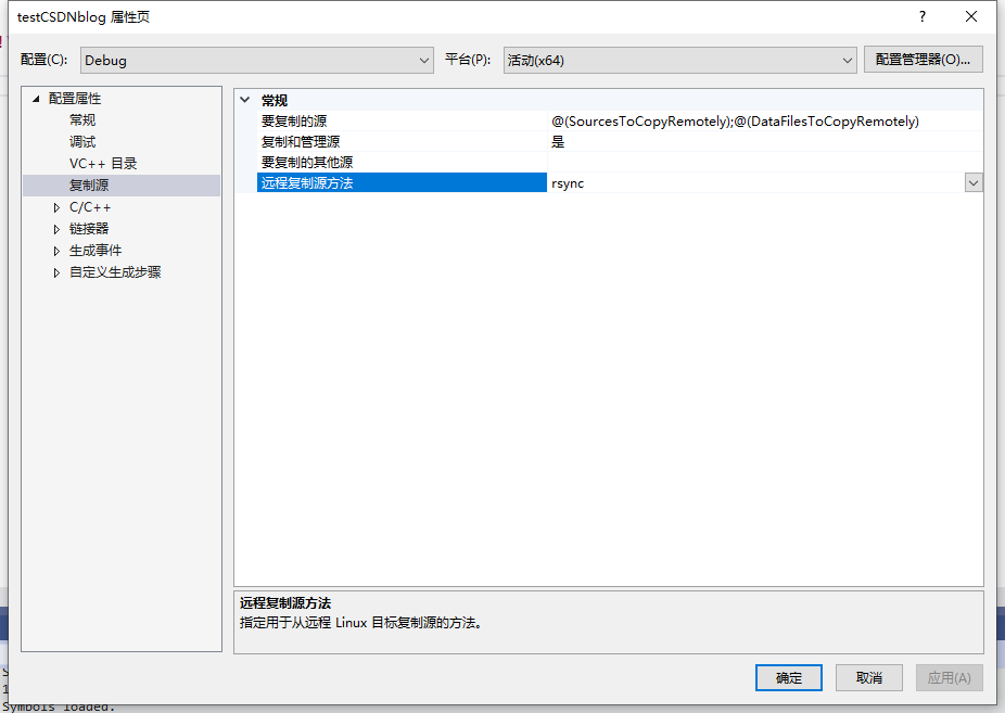 使用VS2019远程开发Linux C/C++程序_vs2019 openssh 上传文件-CSDN博客