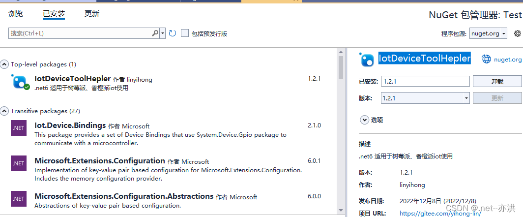 香橙派orange pi c# iot .net 读取温湿传感器 芯片sht30 I2C 代码实例_c# 读sht30-CSDN博客