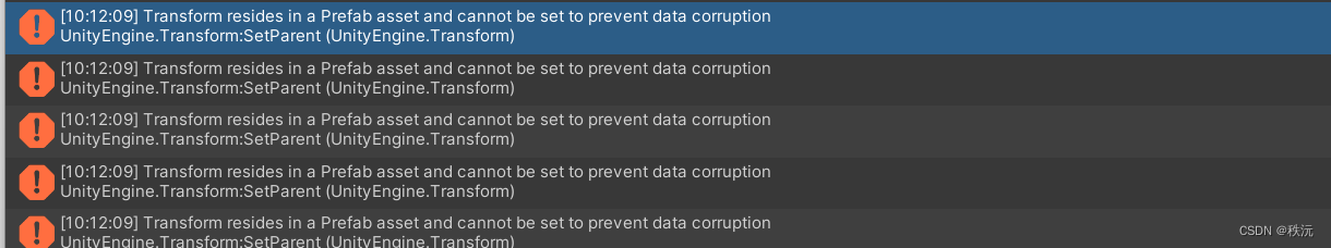 【Unity细节】Transform resides in a Prefab asset and cannot be set to prevent data corruption-CSDN博客