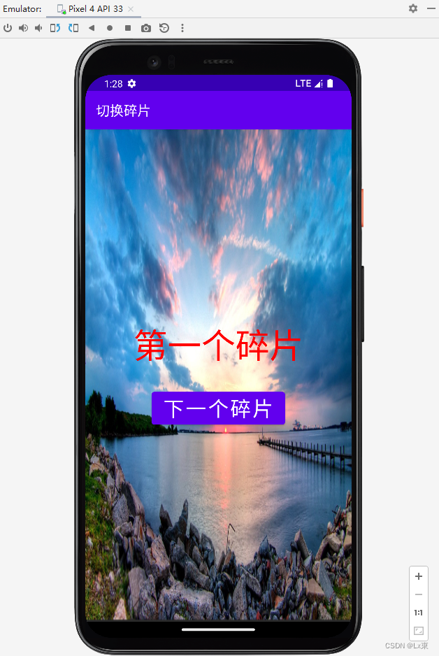 Android Studio学习：Fragment入门_android studio fragment-CSDN博客