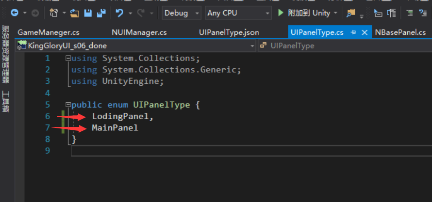 Unity中UI框架的使用1-添加面板、显示Loading页面_unity gamemanager怎么添加-CSDN博客