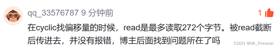 【PWN · ret2shellcode】[HNCTF 2022 Week1]ret2shellcode-CSDN博客