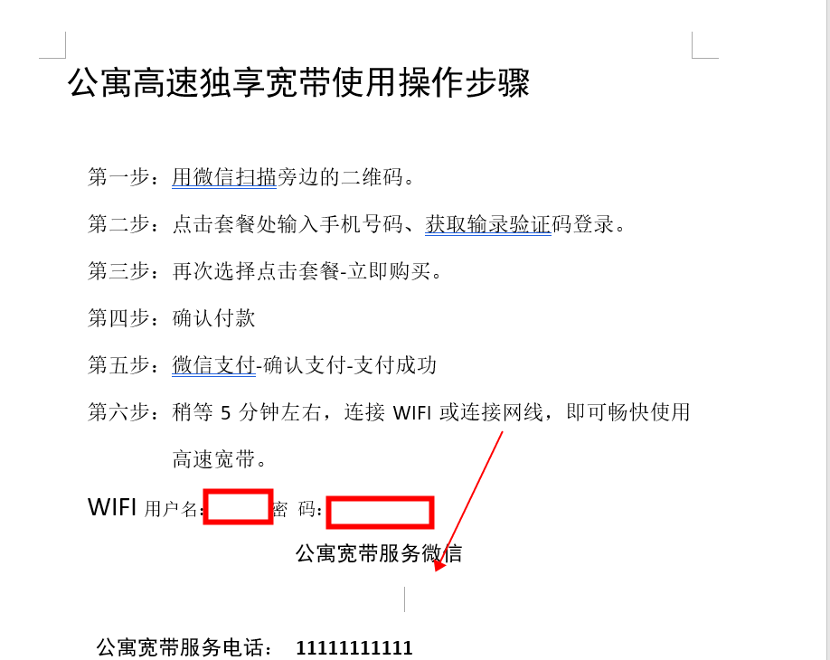 Excel明细生成多个word文档，比邮件合并好用100倍。开源0417更新word文档批量生成工具excel导入类似邮件合并功能 Csdn博客 