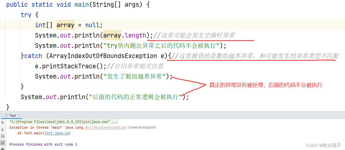认识Java中的异常_java 程序程序员可以处理的异常指的是( )?-CSDN博客