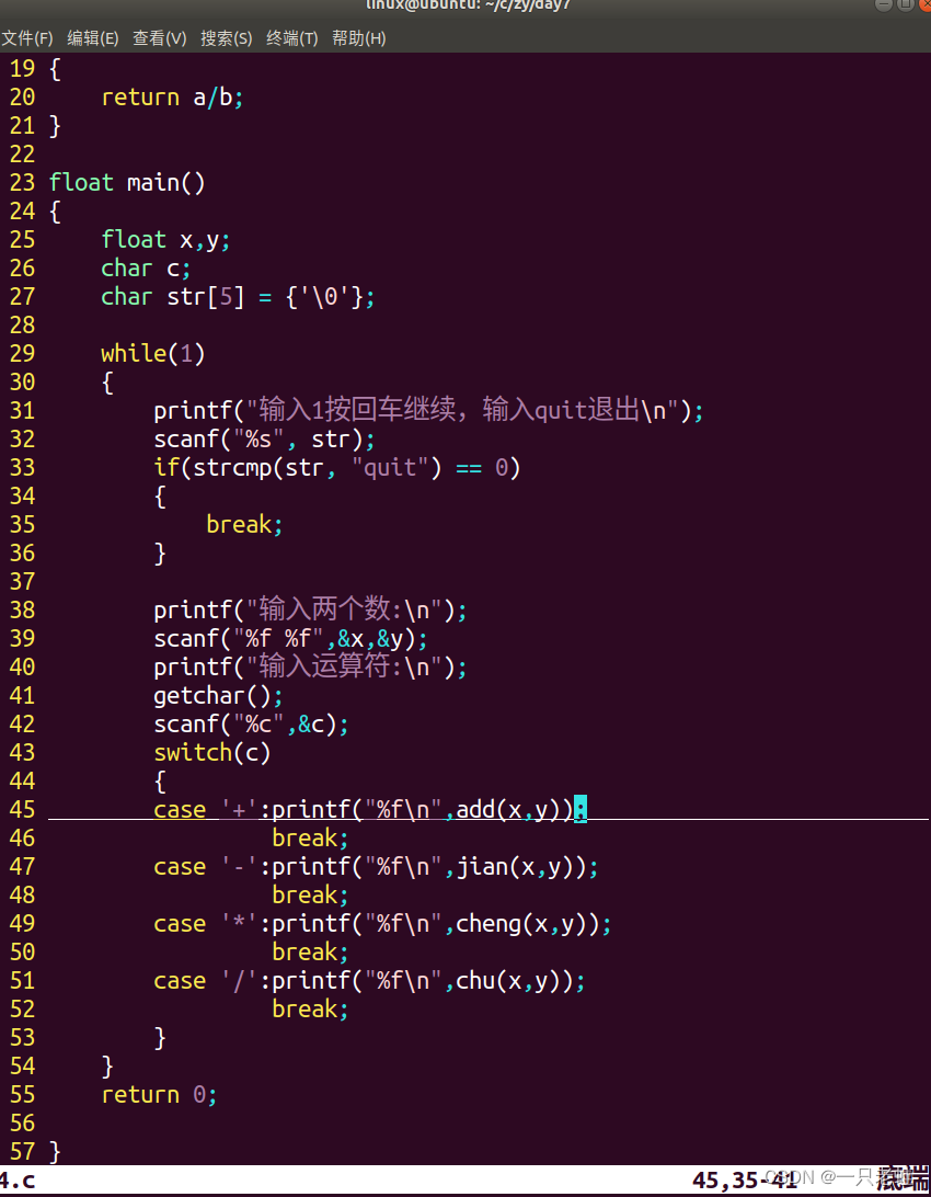 Switch，case制作简易四则运算计算器-CSDN博客