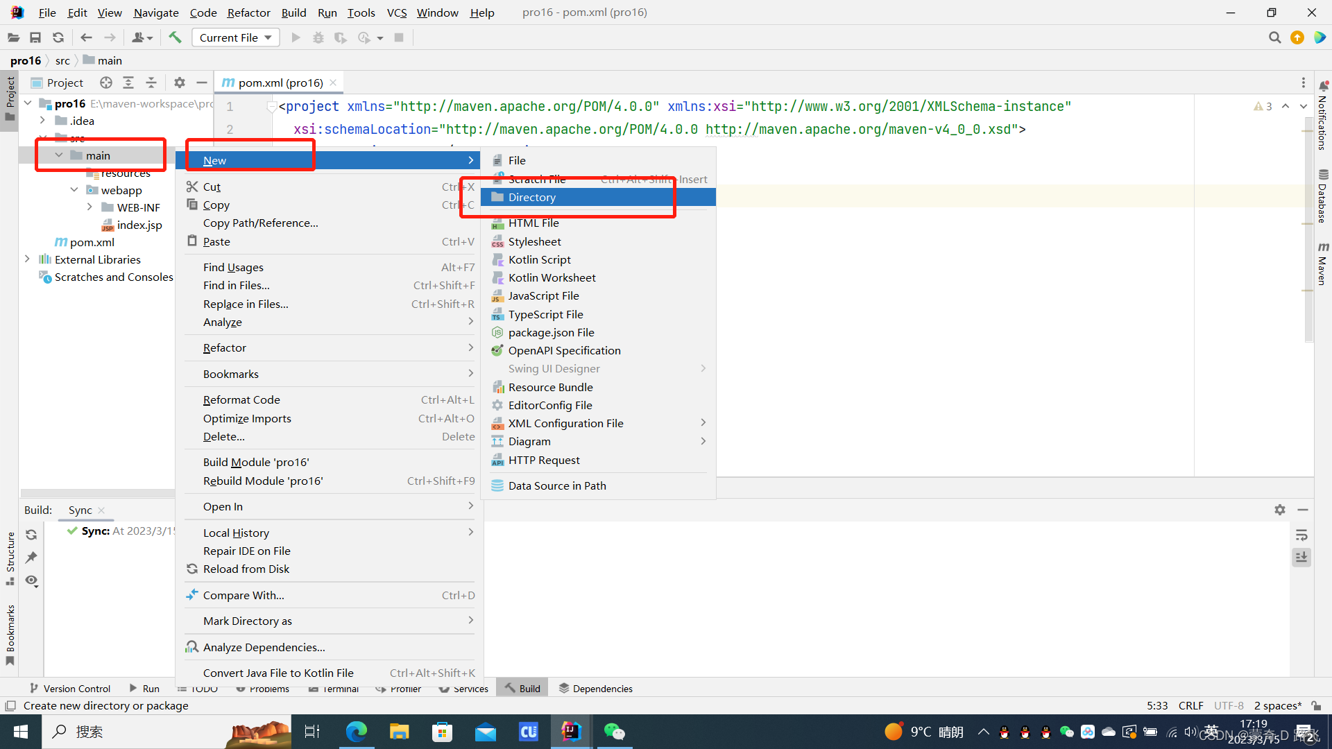 使用Maven创建web项目的两种方式_maven工程怎么创建web页面-CSDN博客