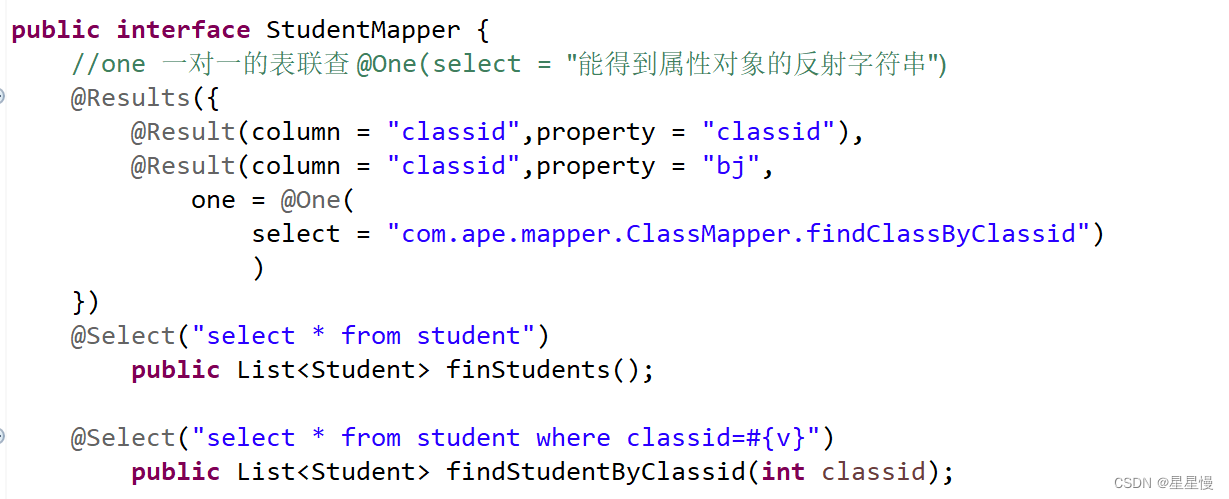 Mybatis如何实现多表查询mybatis注解多表查询 Csdn博客 