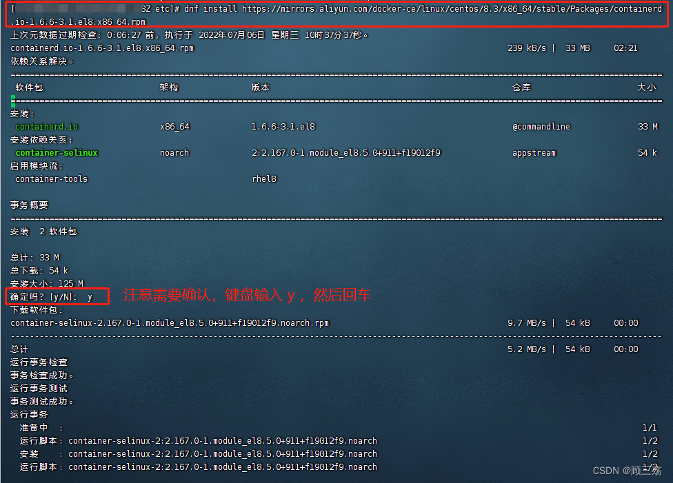 【Linux】服务器部署：CentOS 8 安装 Docker_centos8.3安装docker-CSDN博客