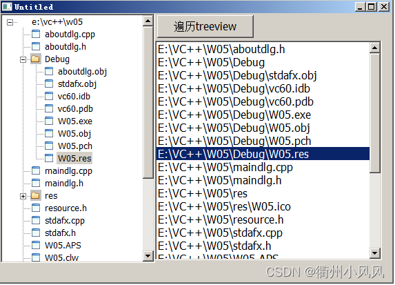Powerbuilder遍历treeview_powerbuilder treeview-CSDN博客