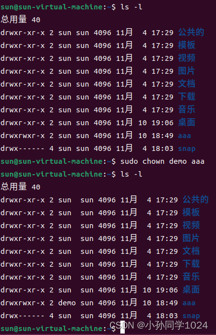 Linux操作系统实验三文件与目录管理linux文件与目录管理实验报告 Csdn博客