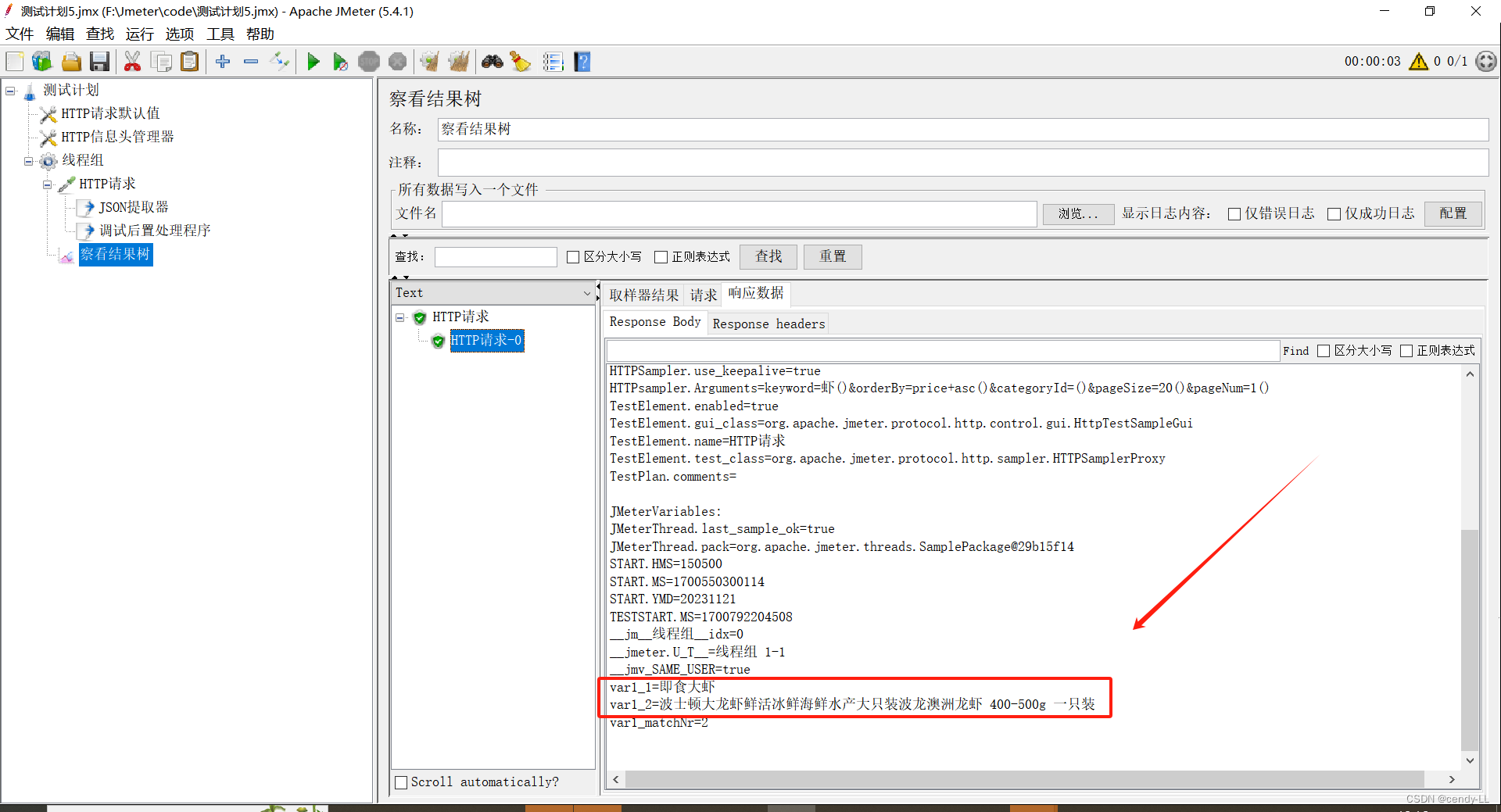 Jmeter-ForEach控制器_网页控制器怎么看到标头-CSDN博客
