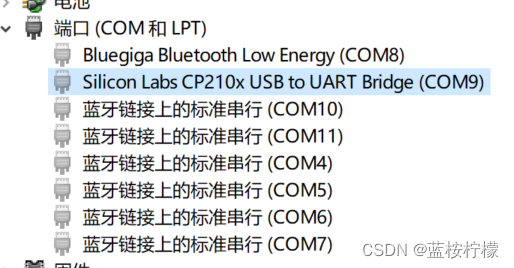 python--电脑usb串口(COMx)和硬件连接找不到该端口_usb转串口识别不到端口-CSDN博客