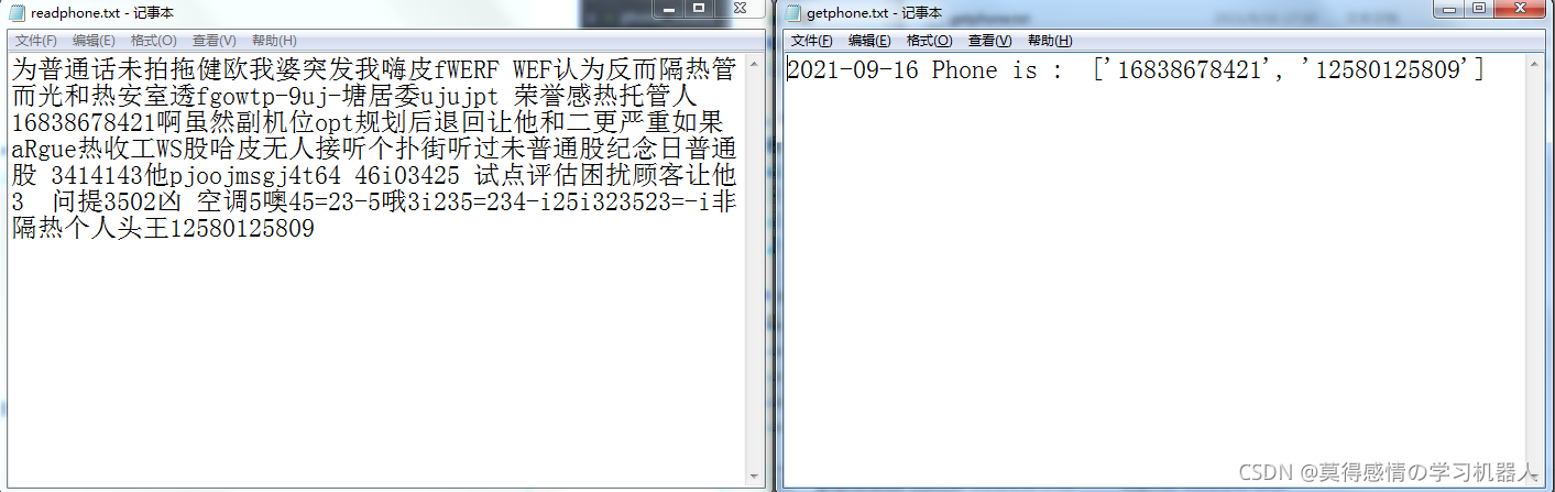 利用python获取文本中的电话号码莫得感情の学习机器人的博客 Csdn博客python 电话号码