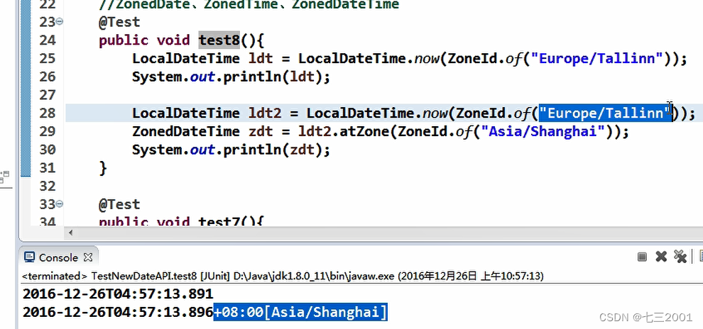 Java8新特性 Csdn博客