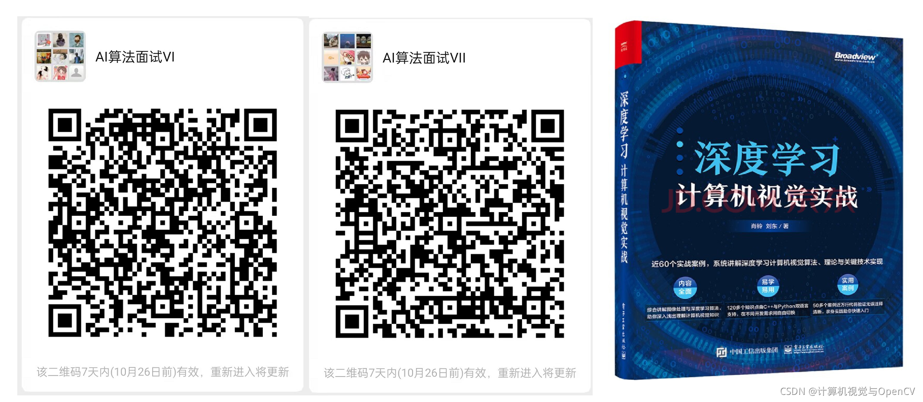 手把手教你实现tensorflow Lite动态库编译(适用于windows端模型部署)tensorflow Lite Pc Csdn博客 0643