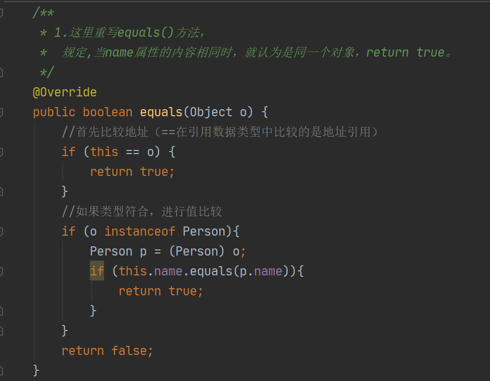 为什么要重写hashCode()和equals()_为什么要重写hashcode和equals方法-CSDN博客
