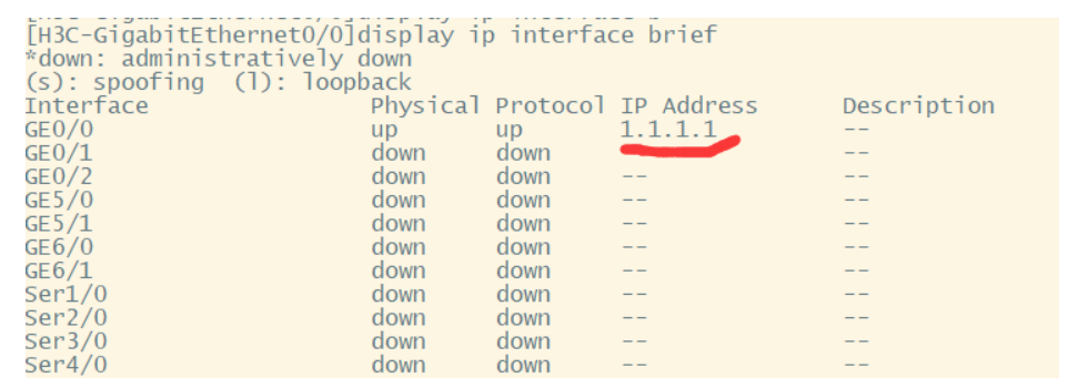H3C实验一_h3c 模拟器 本地电脑和host-1怎么建立连接-CSDN博客