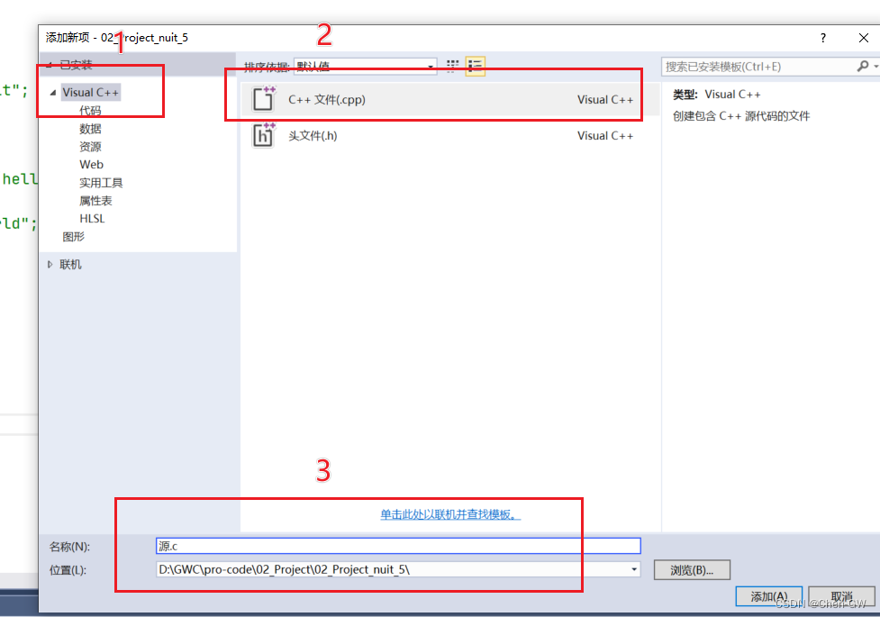 Visual Studio 2015的用法_vs2015-CSDN博客