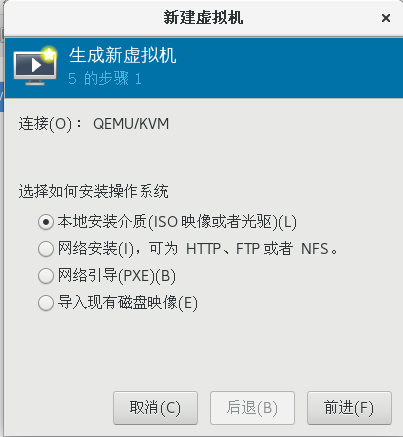 KVM详细介绍 以及在VMware虚拟机内搭建KVM虚拟环境 在虚拟机内安装vnc以及客户虚拟机_vmware可以使用kvm吗-CSDN博客