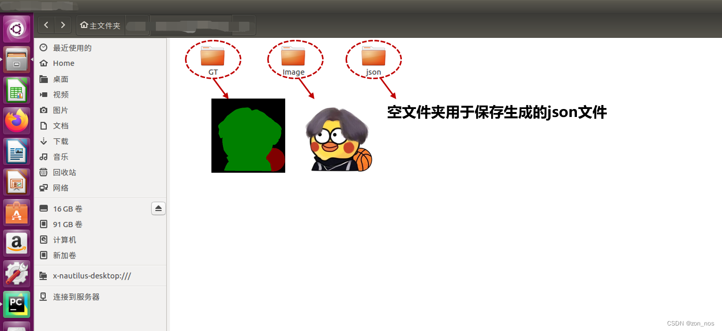语义分割mask掩码转化为labelme格式（json文件）mask转json Csdn博客 