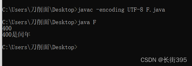 解决java编译错误:编码gbk的不可映射字符javac Artemisposttestjava Artemisposttestjava2 Csdn博客 4696