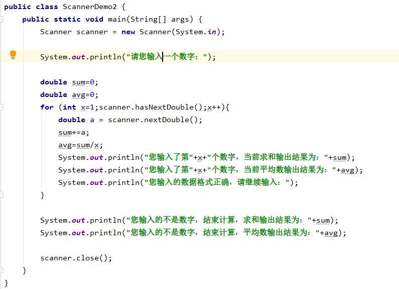 java中用while循环和for循环实现输入数字求和与求平均数_jaca使用while循环计算输入的三个数的平均值-CSDN博客