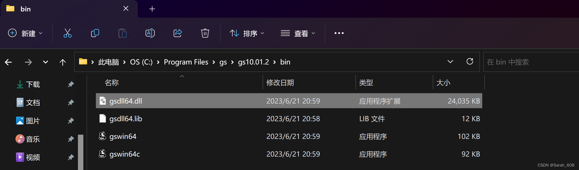RuntimeError: Can not find Ghostscript DLL in registry-CSDN博客