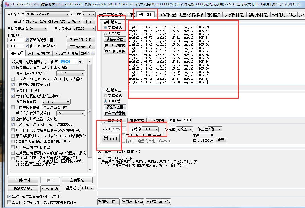 arduino-esp32--MPU6050库04_arduino mpu6050库-CSDN博客