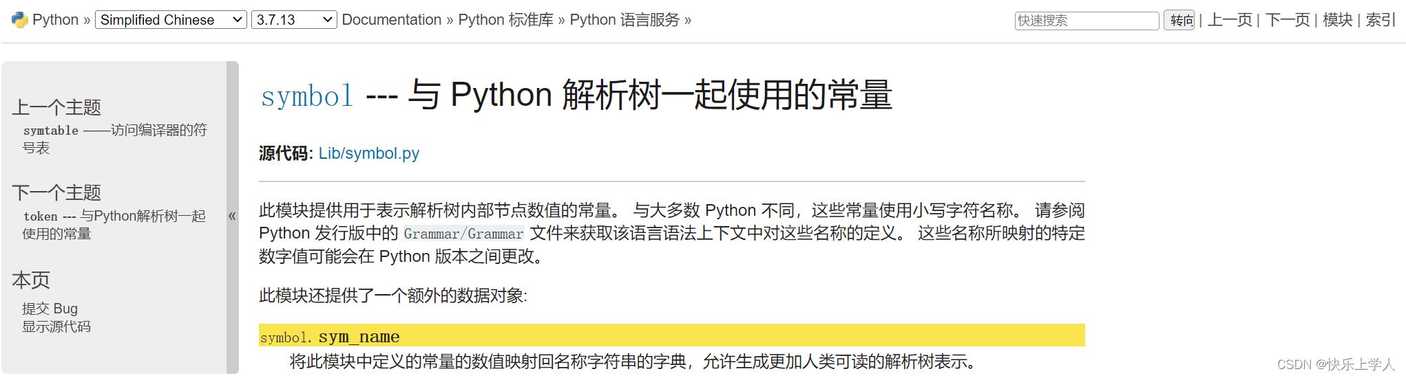 pycharm安装CV2-CSDN博客