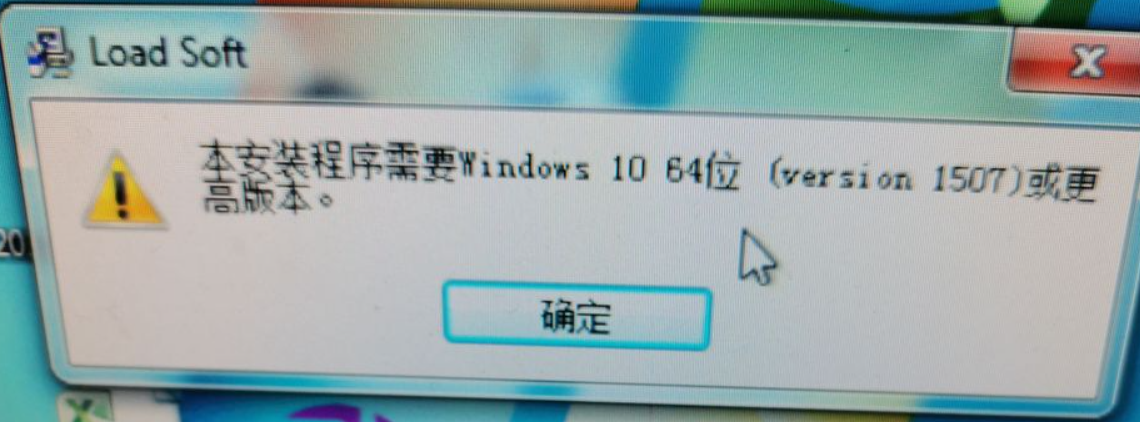 Labwindows/cvi 2017生成软件安装包只能在win10以上系统安装，NI官方给出原因。_cvi安装包-CSDN博客