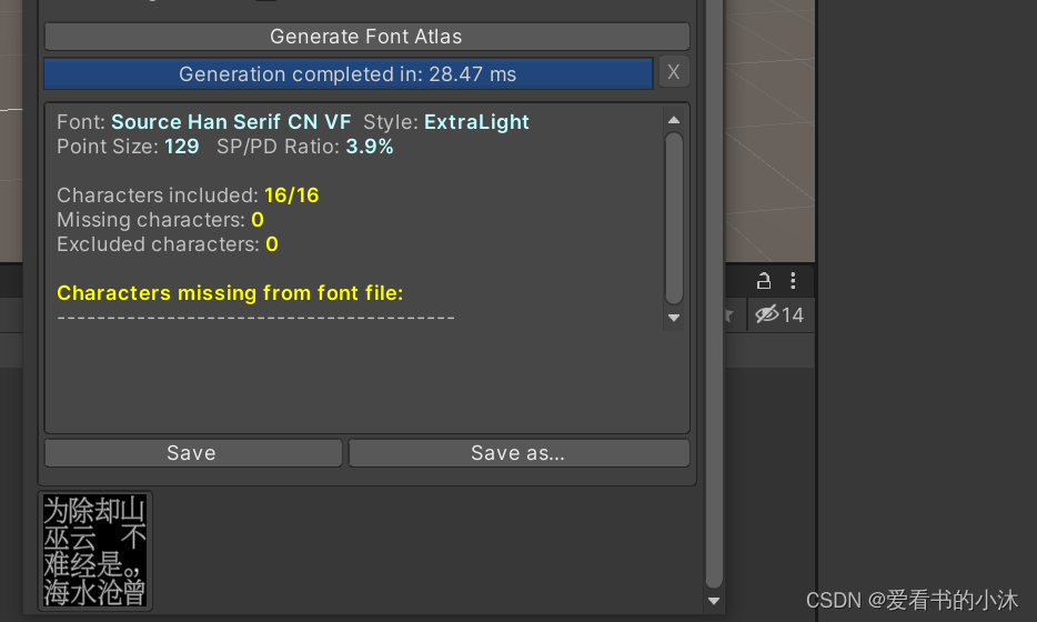 【小沐学Unity3d】Unity插件之海洋模拟Ocean_Community_Next_Gen_unity mobile ocean-CSDN博客